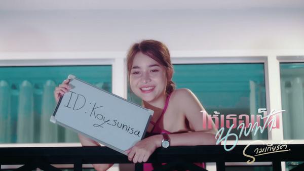 คอร์ดเพลง ให้เธอเป็นนางฟ้า วงรามเกียรติ์ - chordhit.com