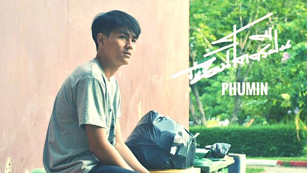 คอร์ดเพลง ฉันโคตรฝืน Phumin (ภูมิมินท์ บึงชารี) - chordhit.com