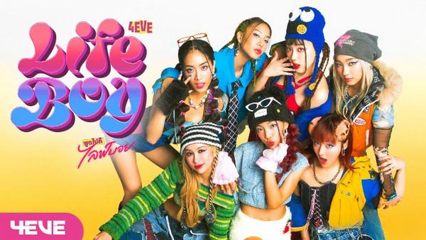 คอร์ดเพลง Life Boy (พูดไปก็ไลฟ์บอย) 4EVE - chordhit.com
