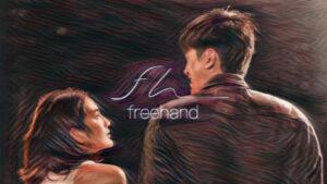 คอร์ดเพลง ความลับของดวงจันทร์ - FREEHAND - คอร์ดกีตาร์ เนื้อเพลง