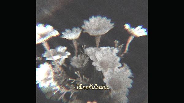 คอร์ดเพลง ไว้เจอกันใหม่นะ JUNENOM (จูนน่อม) - chordhit.com