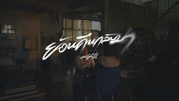 คอร์ดเพลง เงาะป่า L.กฮ. - chordhit.com